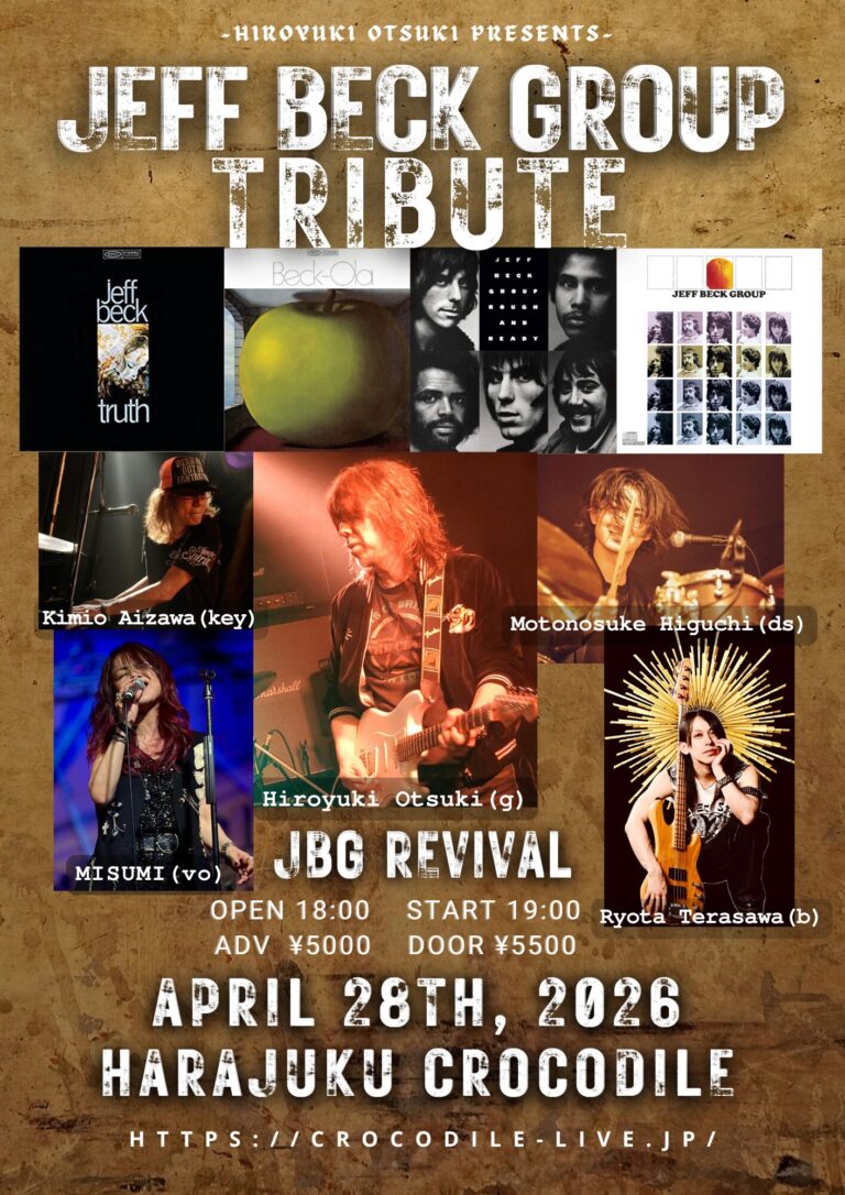 JEFF BECK GROUP TRIBUTE | 原宿クロコダイル